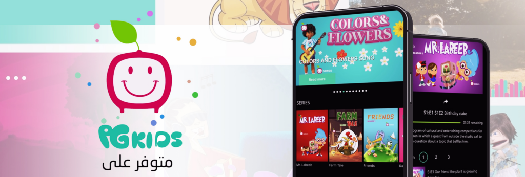 Progressive Generation Studios Launches PG Kids with OTT from Red Bee ...